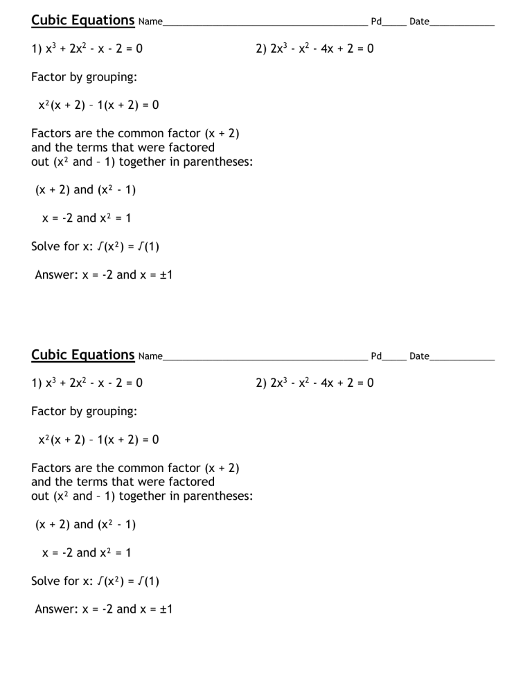 Cubic Equations Worksheet: Factoring Practice
